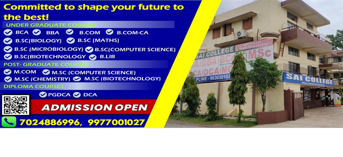Sai College Sector 6 Bhilai | Best college for bca, bsc, bcom, bba and ...